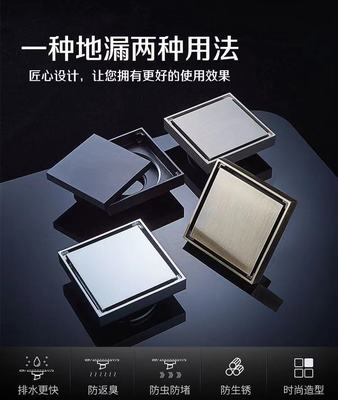 全铜方形防臭地漏高颜值瓷砖