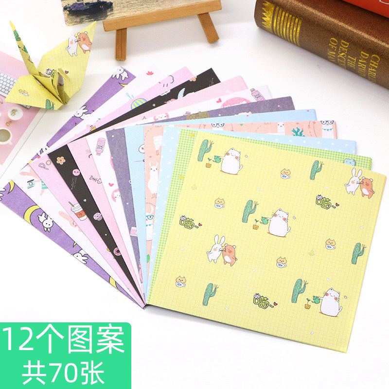14厘米正方形卡通彩色纸印花手工折纸千纸鹤叠纸卡纸diy材料