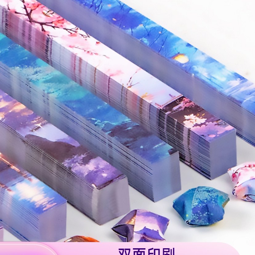 油画风星星折纸条幸运星叠五角星的折纸条许愿瓶diy专用纸彩纸