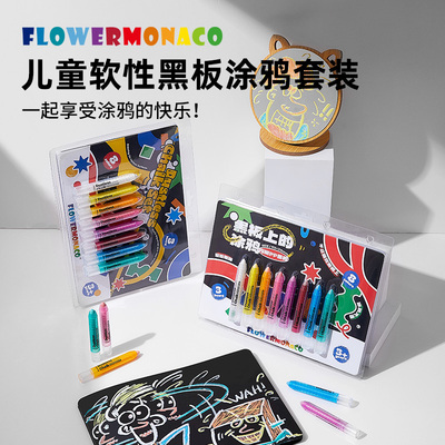 花芽幼儿园易洗黑板蜡笔儿童绘画涂鸦套装大容量可洗绘画套装宝宝玻璃瓷砖涂鸦可擦彩笔