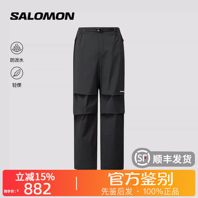 SALOMON萨洛蒙正品SLATE PANTS M城市日常户外休闲运动长裤C28035
