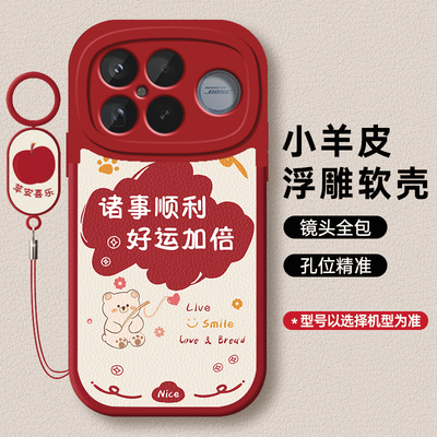 适用红米K90手机壳小米redmik90ProMax全包防摔redmi新款2510DRK44C液态硅胶K9O看90K保护套pro男max女5G外壳