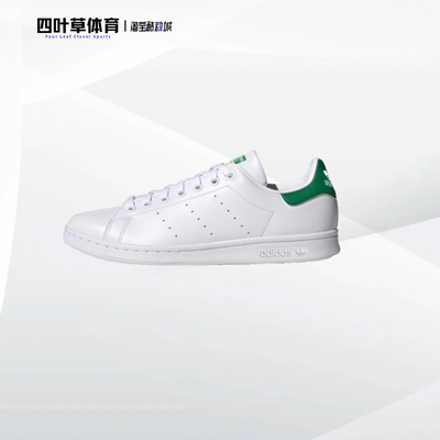 adidas Originals Stan Smith 透气舒适 耐磨 休闲 板鞋 M20324