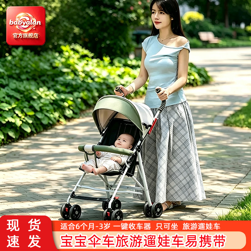 婴儿推车轻便折叠宝宝简易儿童溜娃便携式伞车可坐手推车轻便车