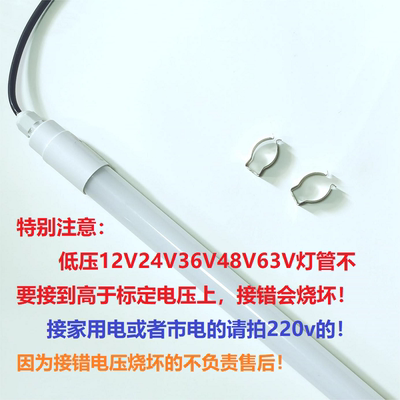 t8防水灯管led船用灯箱户外