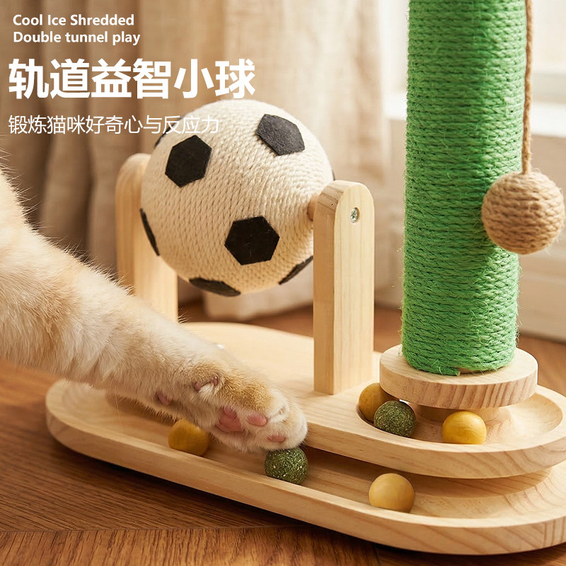 实木猫抓板足球造型多功能猫树一体耐抓不易掉屑猫玩具猫抓球转盘