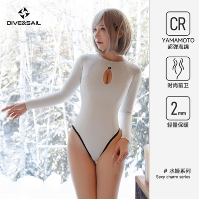 DIVESAIL比基尼超软面料潜水服