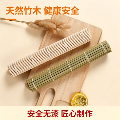 寿司帘料理店白皮三文鱼专业包饭团卷帘24xcm包油条卷结实竹帘子