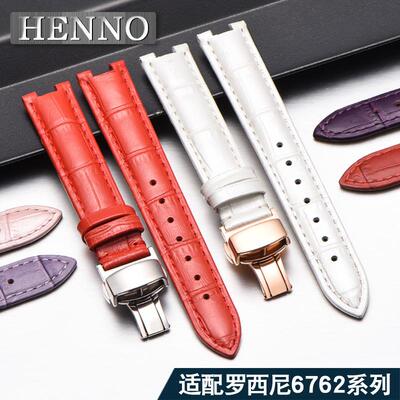 适配真皮手表带 适配罗西尼表带 Rossini女6762G凹口真皮表链配件