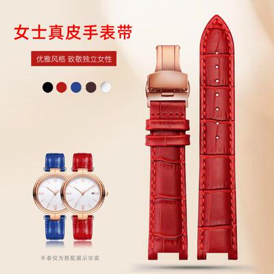 适配女士真皮手表带适配心弦L588/586/590/LA869凹口表带牛皮表链