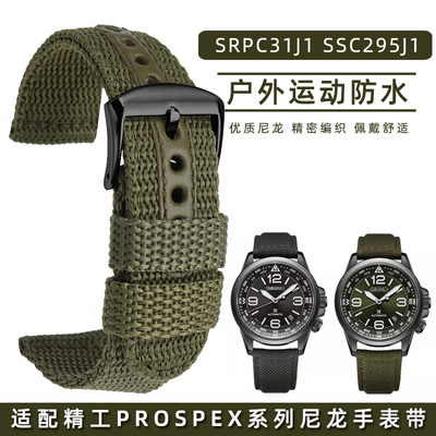 防水帆布手表带适配西n铁城精工美度天梭万国卡西欧20mm22尼龙表
