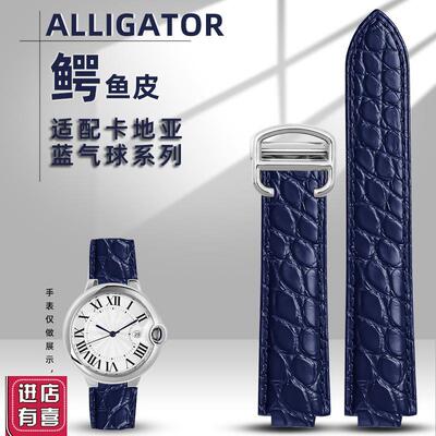 力热鳄鱼皮手表带适配m卡地亚蓝气球WSBB0025W69012Z4男女凸头表