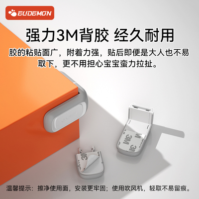 抽屉扣防宝宝开拉夹手防滑出固定卡扣柜子柜门锁扣直角儿童安全锁