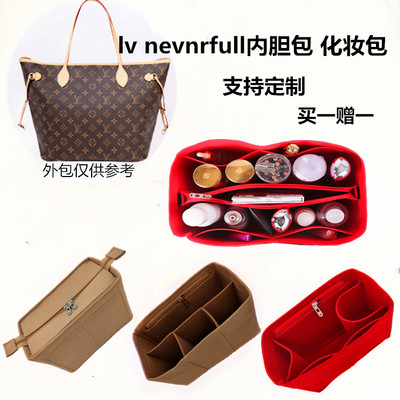 中号收纳内胆包定制