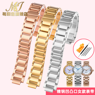 适配飞亚达心弦LAj8402/8406玫瑰金色精钢手表带凹凸口表链16*10m