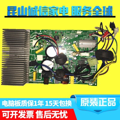 203331000687主板 202302130951 KFR-26W/BP3N1-L1816/L1813