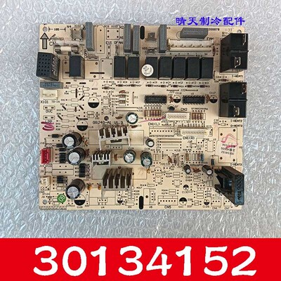 3P悦风鸿运满堂空调电脑板30134152主板4G53G GRJ4G-A1