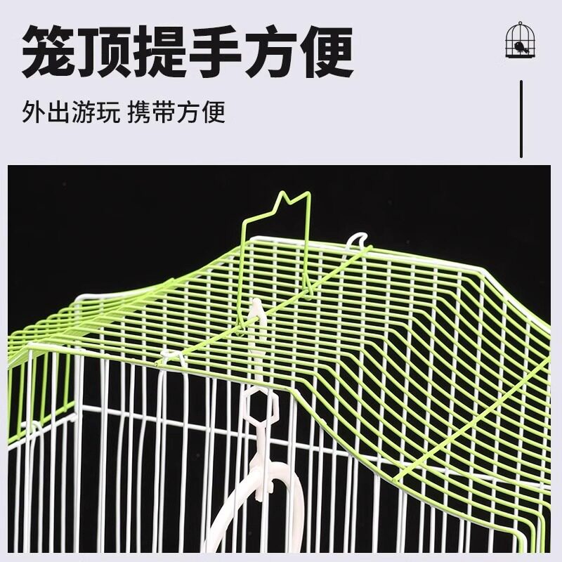鸟笼鹦鹉小型玄凤虎皮珍珠鸟鸟笼子家用大号新型豪华生态别墅