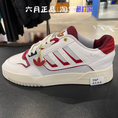 阿迪达斯蛇年新年款金标篮球板鞋