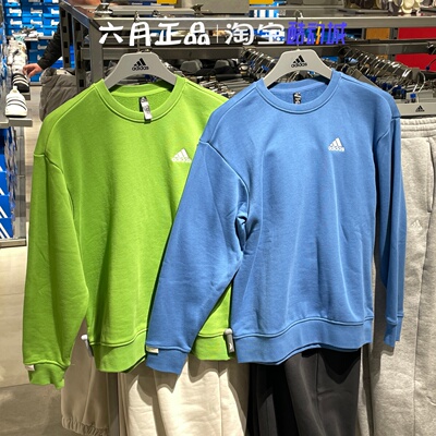 阿迪达斯男刺绣LOGO套头卫衣