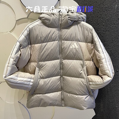 正品Adidas阿迪达斯男女羽绒服