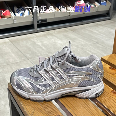 阿迪达斯三叶草男女经典运动鞋