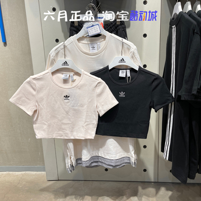 阿迪达斯女短款透气运动休闲T恤