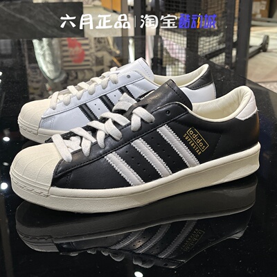 阿迪达斯三叶草男贝壳头板鞋