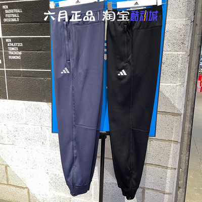 阿迪达斯男子加绒健身长裤