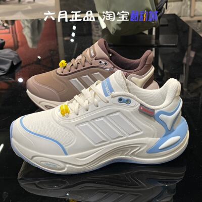 阿迪达斯女缓震训练跑鞋