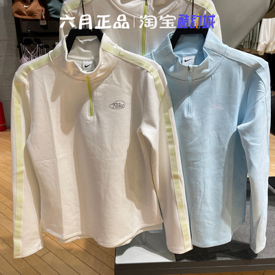 NIKE耐克女半拉链休闲训练上衣