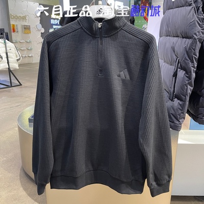 阿迪达斯男子半拉链加绒保暖卫衣