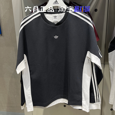 阿迪达斯男女针织拼色球衣T恤