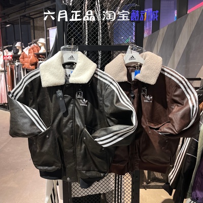 阿迪达斯三叶草女皮衣外套