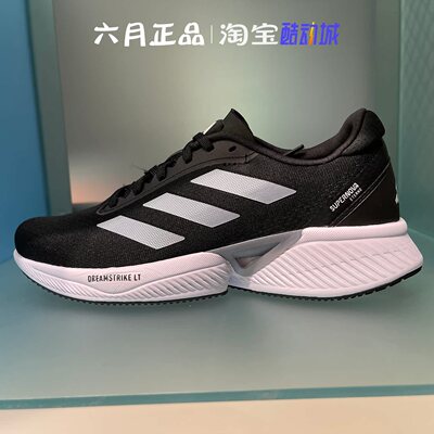 阿迪达斯男女网面运动休闲跑步鞋