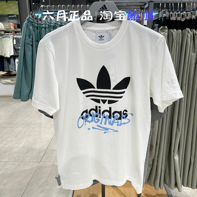 阿迪达斯男女棉质短袖半袖T恤