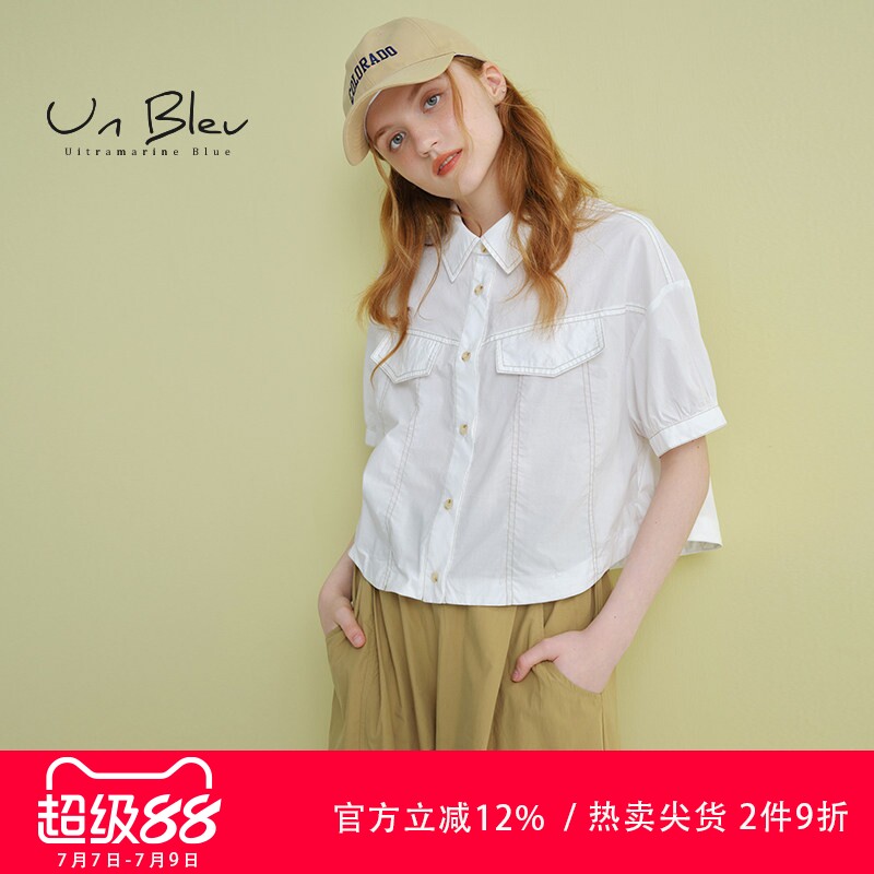 UnBleu白色衬衫女小个子夏季新款宽松时尚短款女装工装学院风上衣
