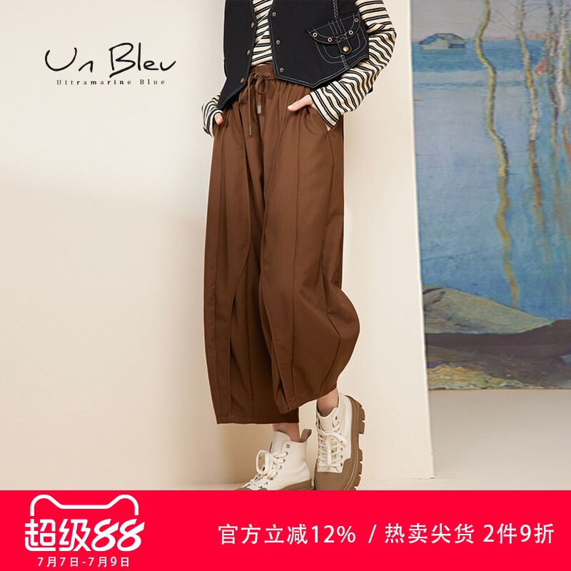 UnBleu休闲裤子女春秋新款工装裤宽松时尚女装设计感九分阔腿裤子