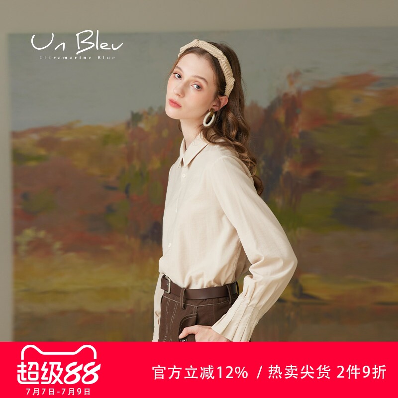 Unbleu白色衬衫女秋季新款高级气质女装长袖设计感小众上衣衬衣