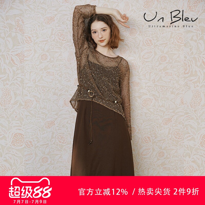 UnBleu秋季女套装时髦时尚洋气2026新款春季女装两件套吊带连衣裙