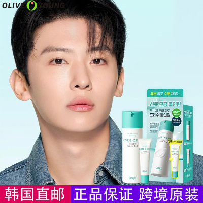 obge水乳精华三合一精华乳液