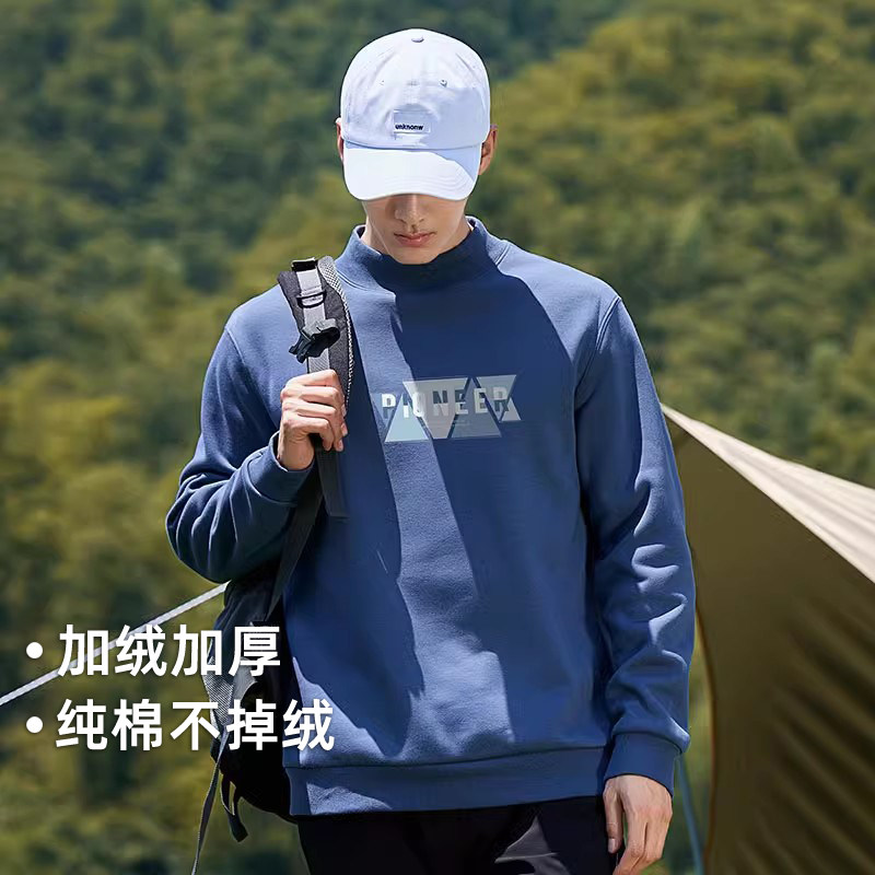 拓路者半高领加绒男卫衣秋冬新款面层纯棉为主加厚套头打底衫