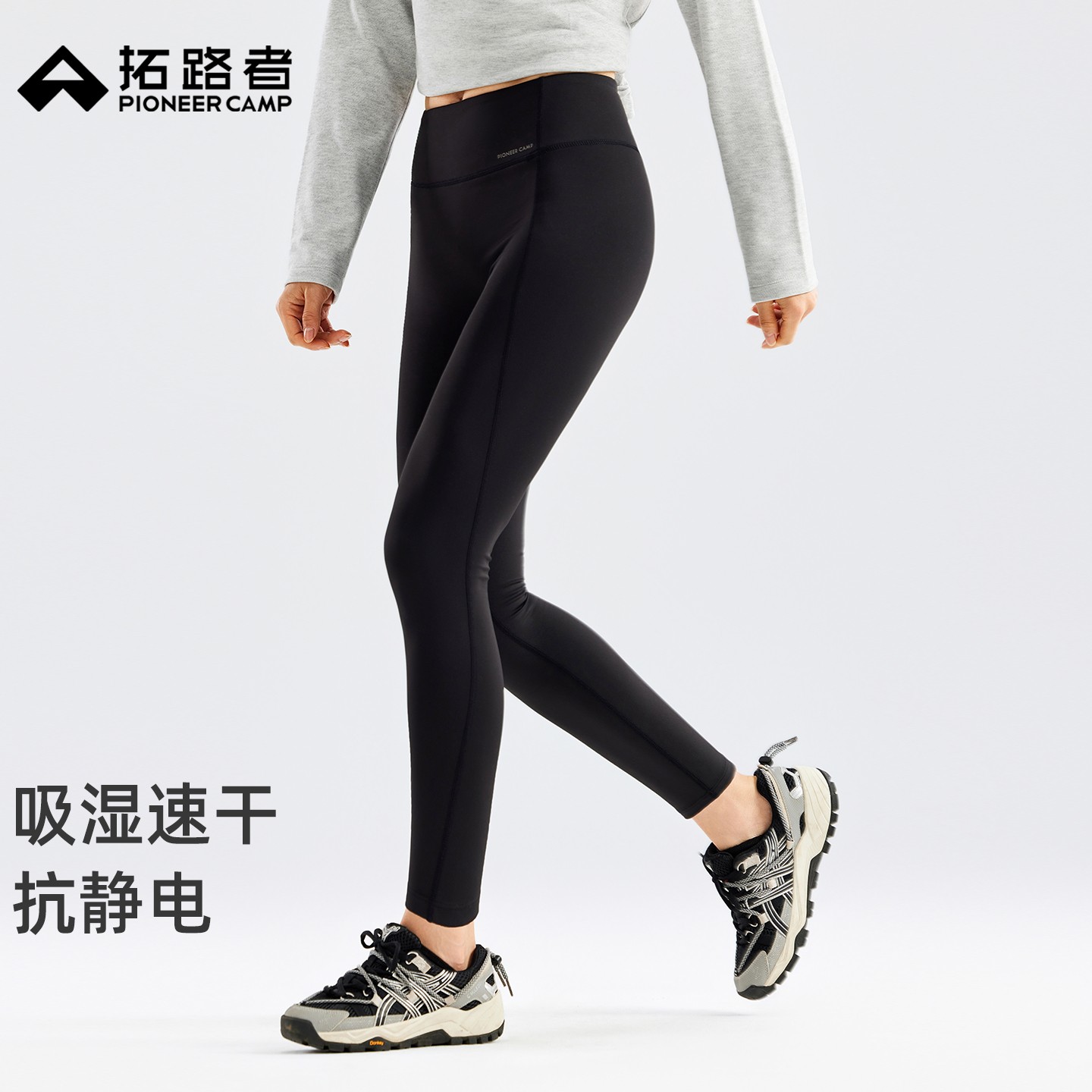 拓路者瑜伽裤女款2026年秋季户外徒步裤长裤高腰提臀裤运动百搭