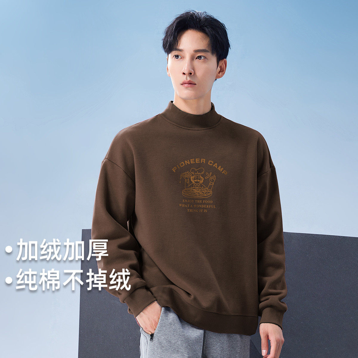 拓路者卡通字母印花半高领时尚卫衣冬季加绒休闲套头衫上衣百搭