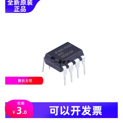 ADC0832CCN PCA82C250N PCA82C251N 8位模数转换器全新原装
