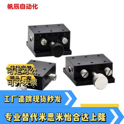 X轴手动滑台XEG XFES XSLC XSL XEEG XFHT 25 40 60 90 4060 4090