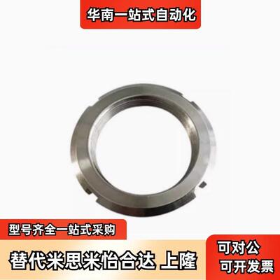 FUN00/01/02/03/04/05/06/07/08/09/10/12/13SC开槽式锁紧螺母