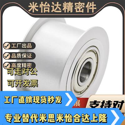 同步惰轮EVF31W32 W37 W49 W58D45 D55 D60 D6T5 D70背面张紧型