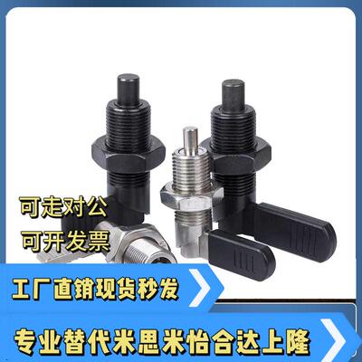 旋钮柱塞-把手型KPKA KPKB-M10 M12 M16 M20-A4 A5 A6 A8 A10 A12