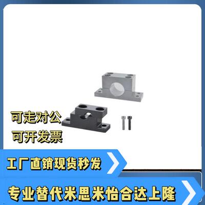 导向轴支座GDF01 02-D30 D35 D40 D50-H25 H30 H40 H50 H60 H80